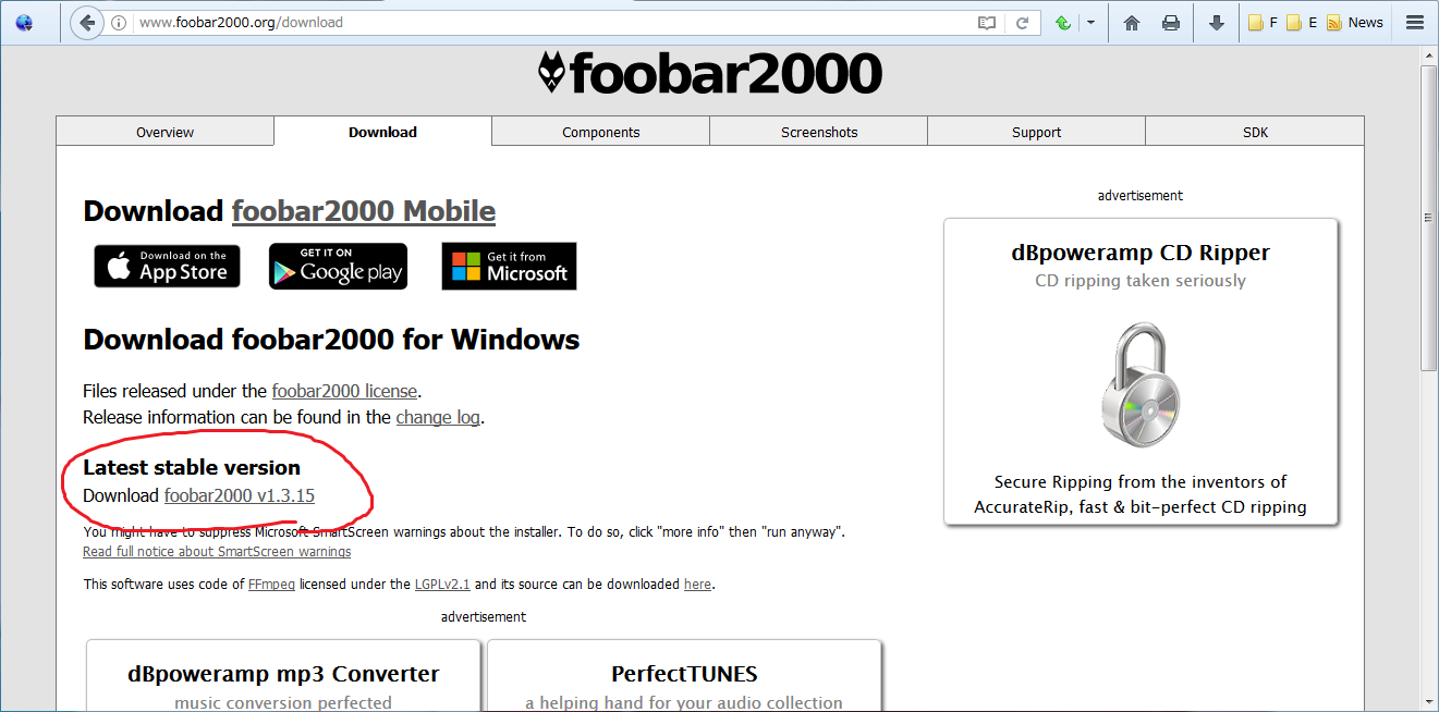 foobar2000 インストール手順【v1.3.15】 - foobar2000 スキンの作り方