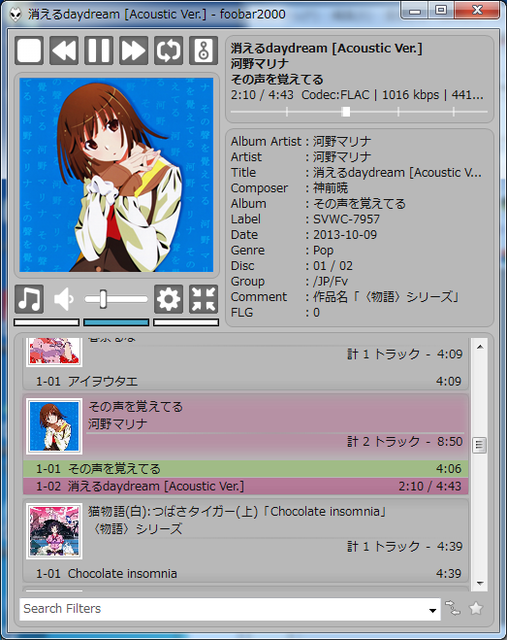 自作スキンの紹介「foo_Izayoi」 - foobar2000 スキンの作り方